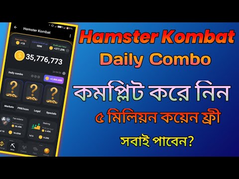 Hamster Kombat Daily Combo 17 JUN I hamster kombat daily combo card I ...