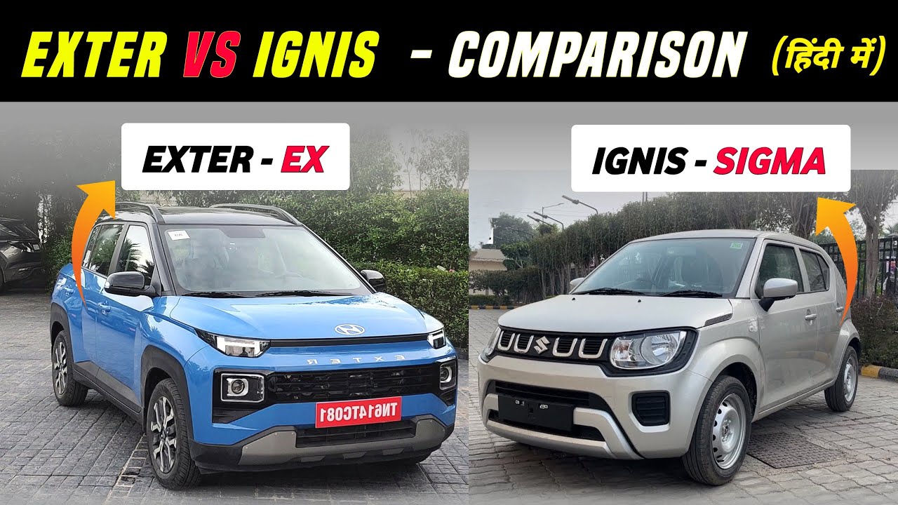 Hyundai Exter ex vs Ignis Sigma || hyundai exeter vs Maruti Ignis which ...