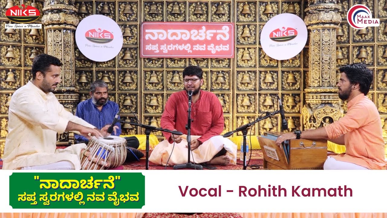 Niks Pure Spices & Masalas presents "Naadarchane" | Rohith Kamath | Ep ...