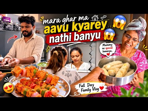 Mara Ghar Ma Aavu Kyarey Nathi Banyu 😱 || Shailesh Patel Vlogs