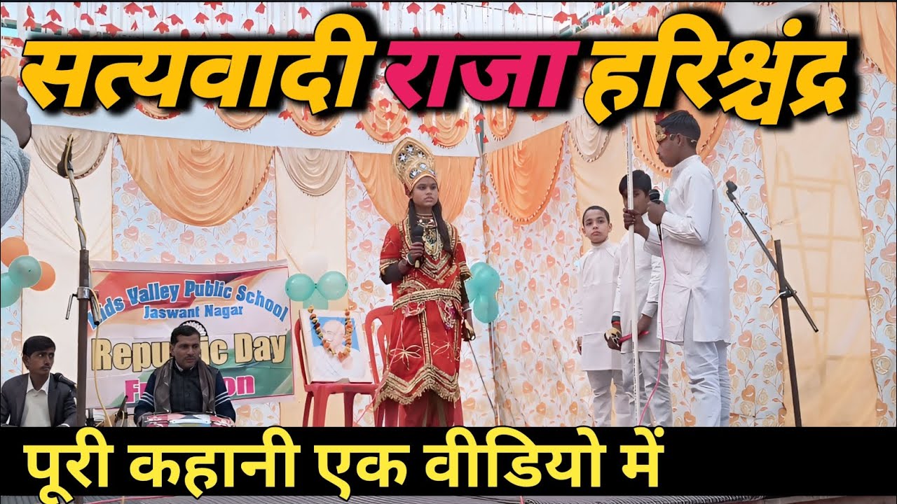 The Incredible Story of King Harishchandra - The Man Who Sold His Wife ...