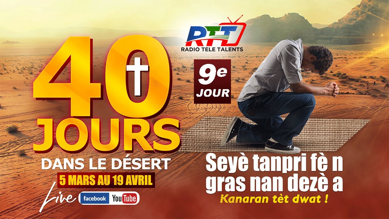 CHEMIN DE CROIX (2EME VENDREDI) -P. BRUNO - FR.W. MOISE- SR .MARIE ...