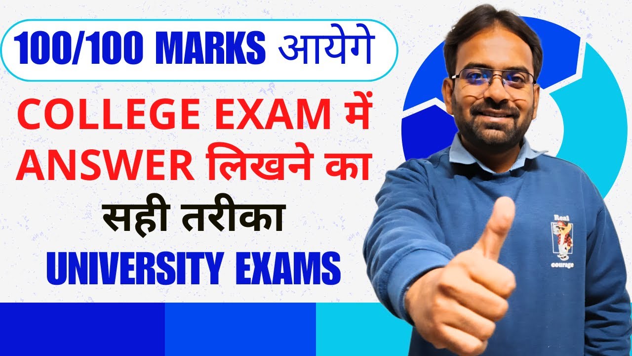 How to write in Exam | College Exam में Answer लिखने का सही तरीका | CWG ...