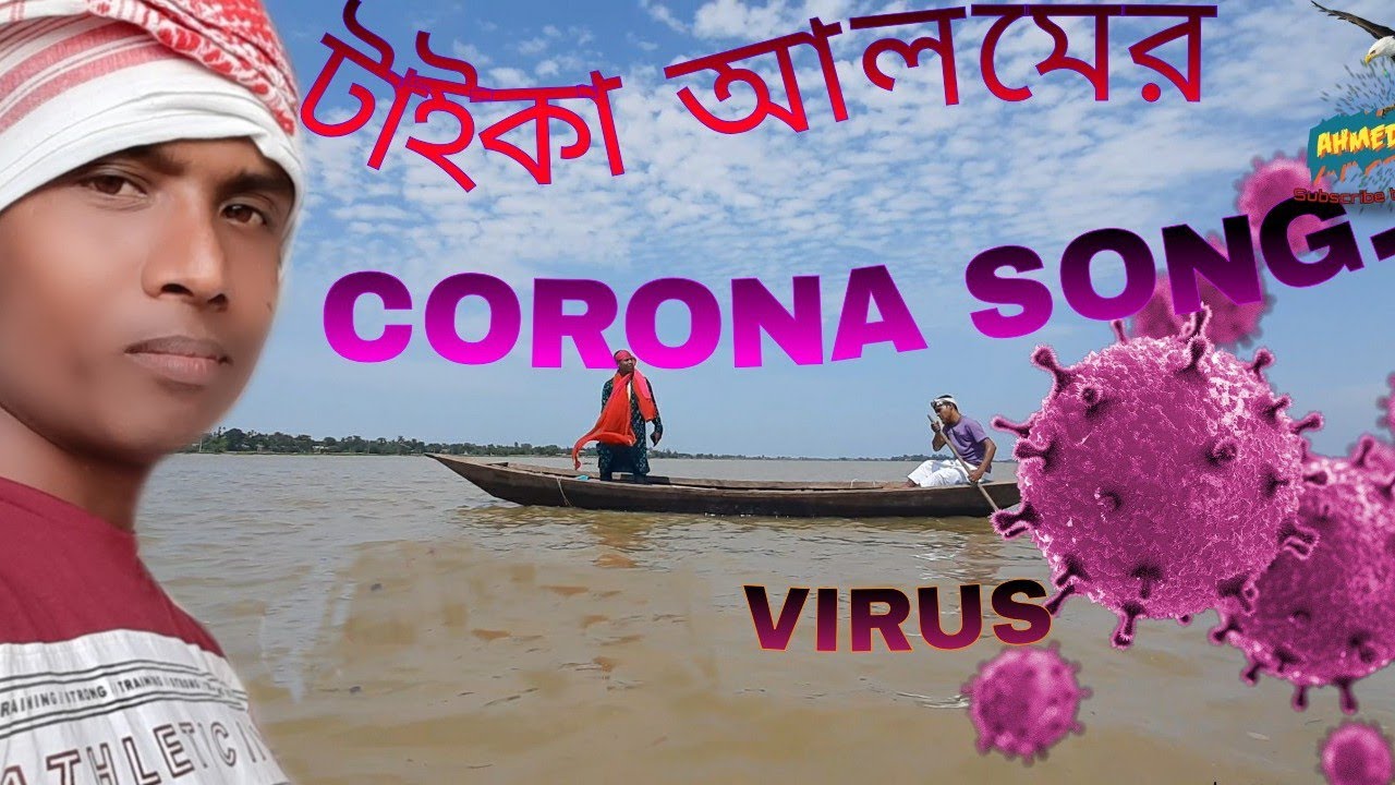 #Corona song || Corona virus song ||lockdown song - YouTube