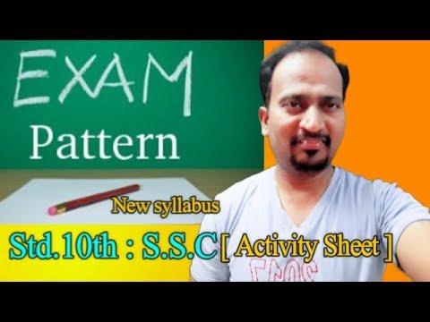 Framework /Format Of Paper /Activity Sheet /SSC Paper Pattern :STD.10TH ...