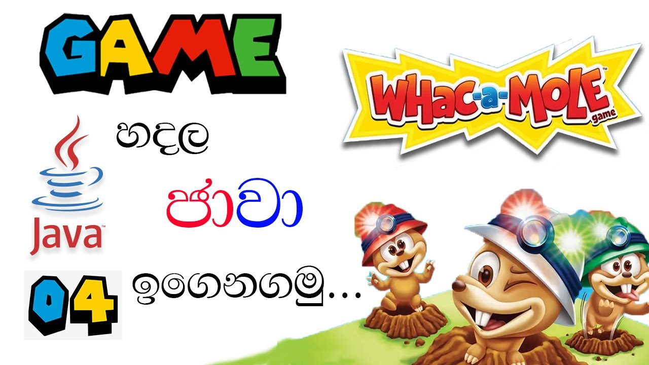 Java Game Development Tutorial - 04 - Shanaka Wijerathna - YouTube