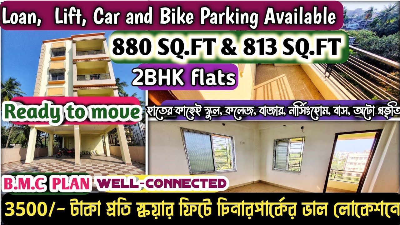 Ready to move 880 SQ.FT & 813 SQ.FT 2BHK Flats are available at ...