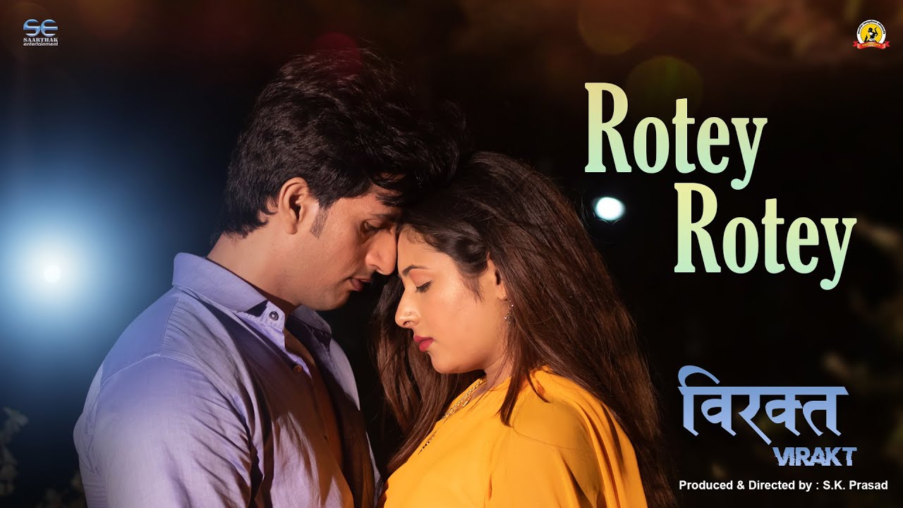 Rotey Rotey - YouTube