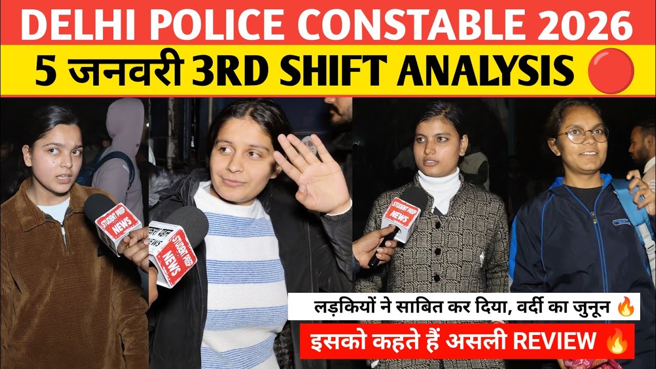 Delhi police constable 3rd shift analysis 5 january | Delhi police 2025 ...