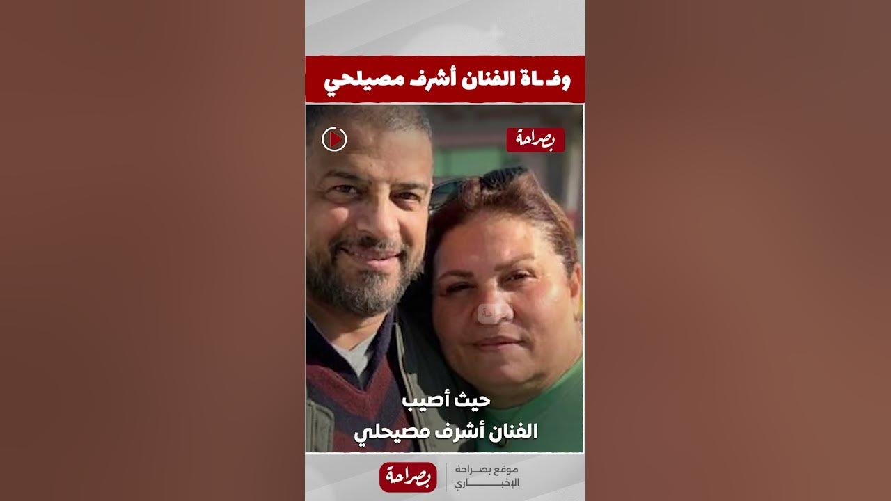 زوجة لاعب كرة قدم وأم لطفلين من هي سلمى الجابري ملكة جمال مصر لعام