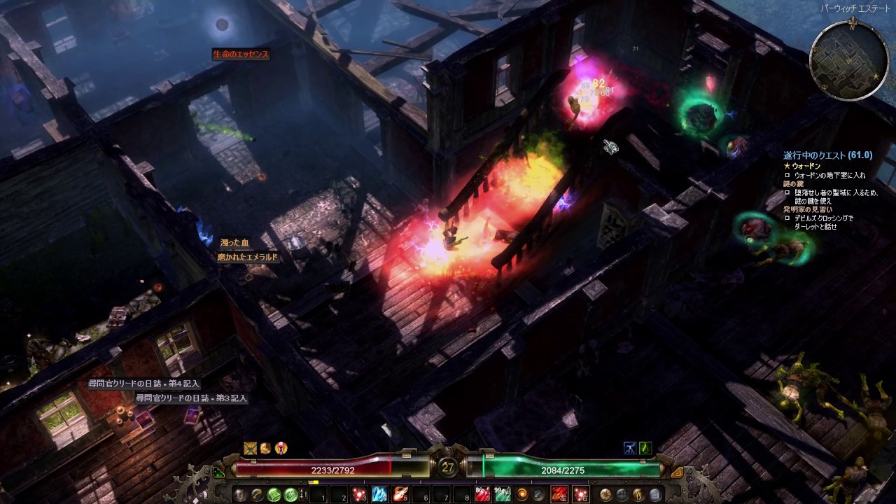 Grim Dawn DAIL Ranger Lv31 - YouTube