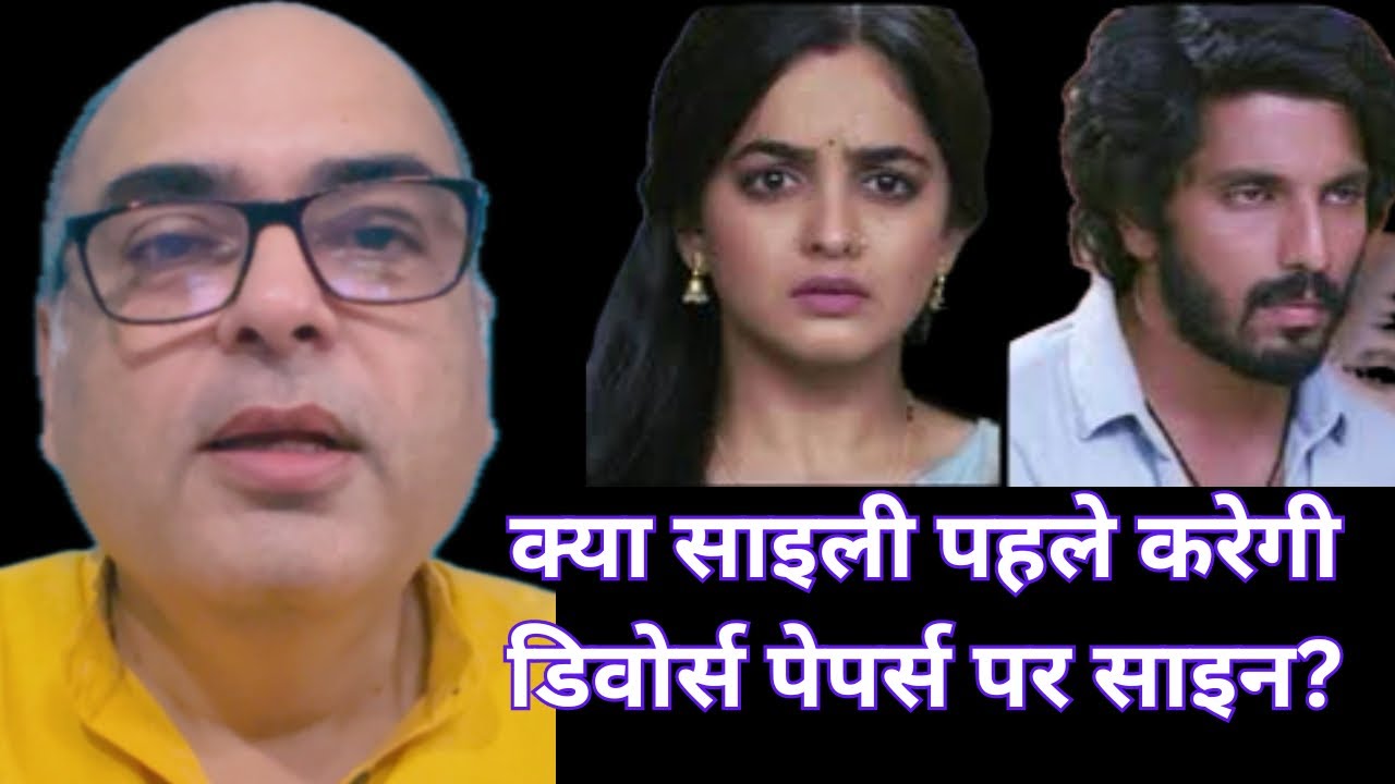 आकाश की रिया भी झूठ बोल कर साइली को फंसाएगी? || Udane ki Aasha serial ...