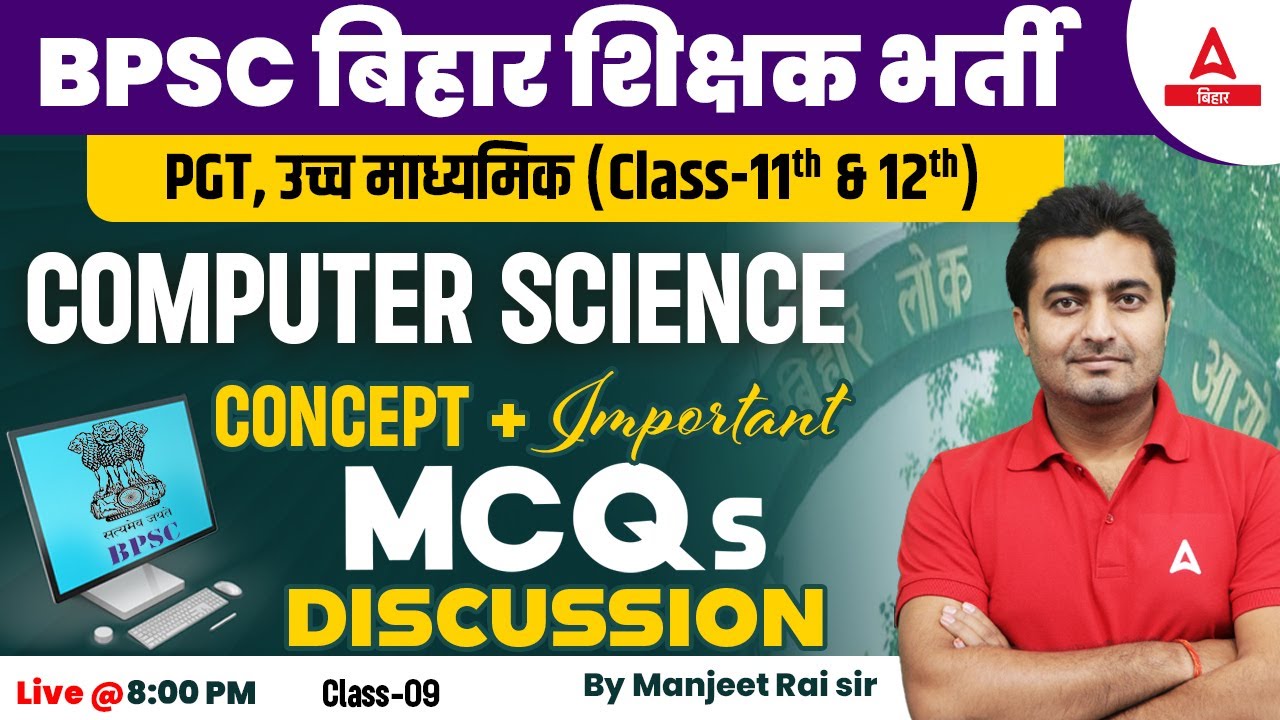 Computer Science | BPSC Teacher Vacancy 2023 Computer Science Classes ...