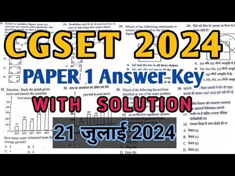 CGSET 2024 General Paper 1 model Answer Key & Solution #cgvyapam # ...