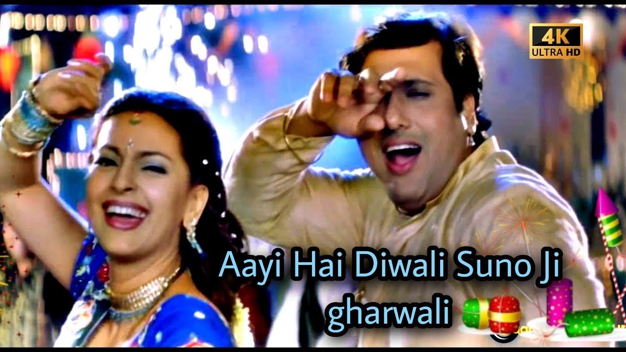 Aayi Haim Diwali Sono Ji Gharwali Aamdani Atthanni Kharcha Rupaiya 2001 ...