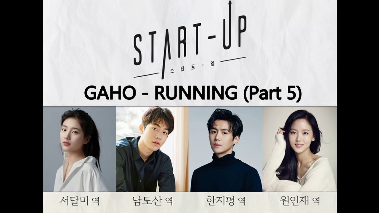 Gaho - Running |Start-Up OST Part 5| - YouTube