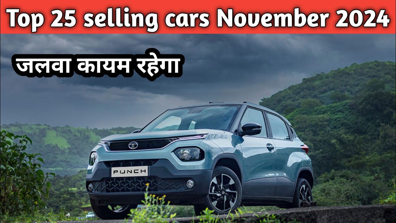 Top 25 most selling cars in November 2024 ||25 Best selling cars in ...