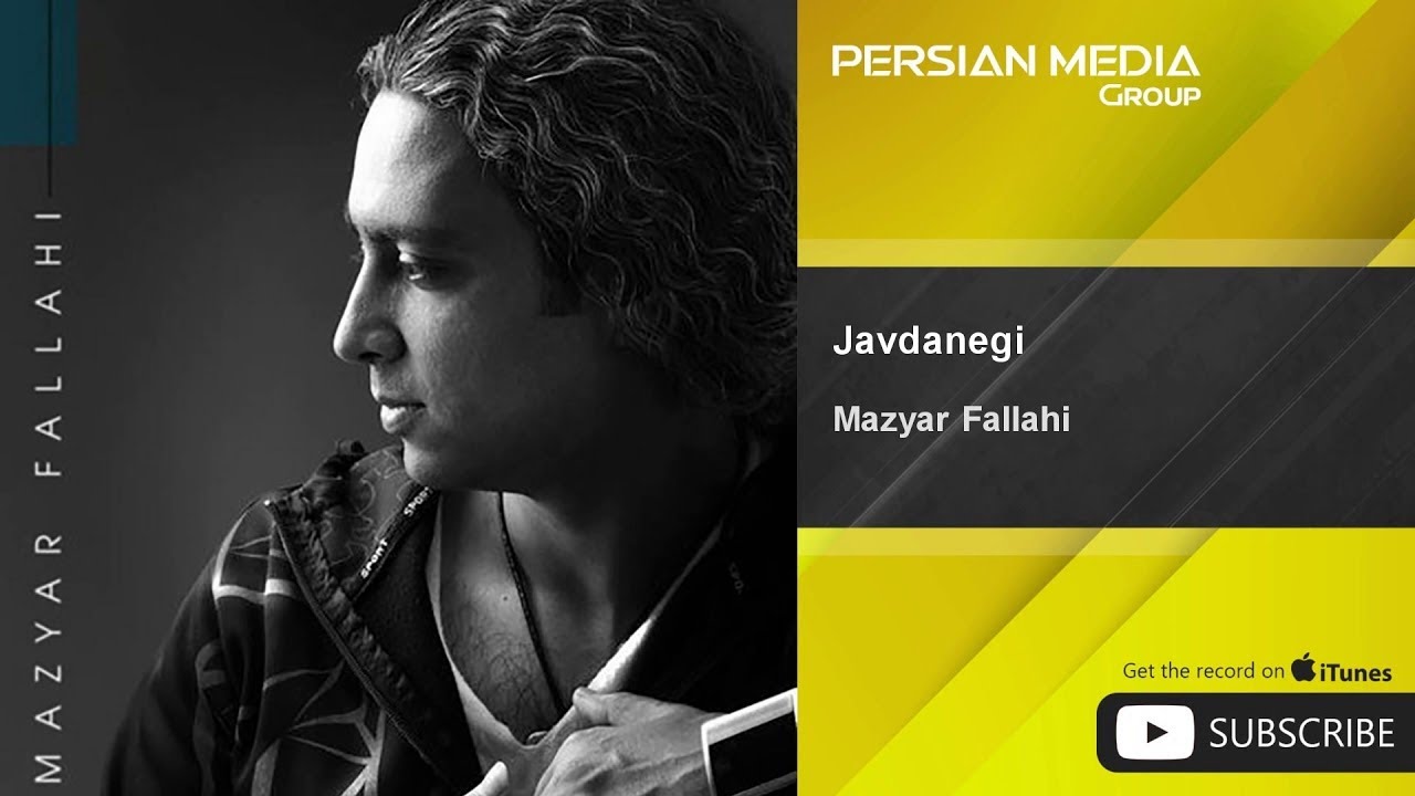 Mazyar Fallahi - Javdanegi ( مازیار فلاحی - جاودانگی ) - YouTube