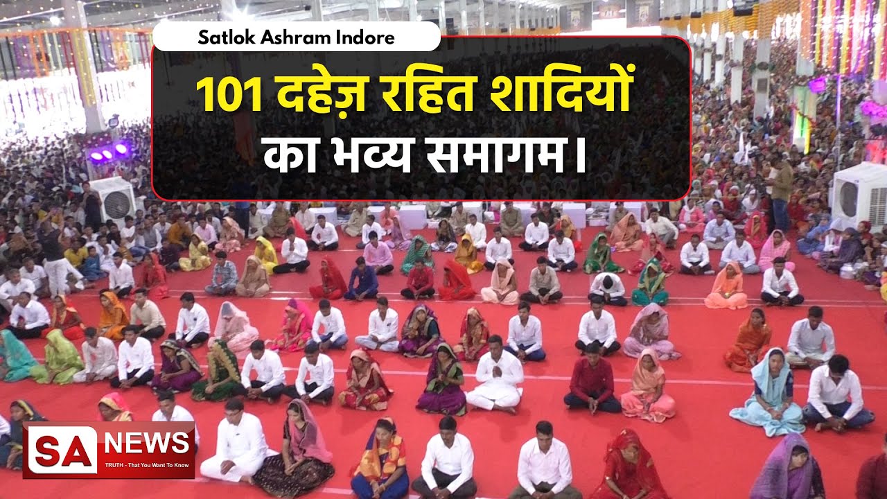 101 दहेज़ रहित शादियों का भव्य समारोह। Satlok Ashram indore | SA NEWS ...