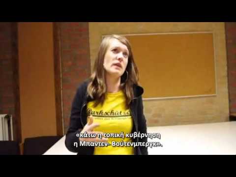 Συνέντευξη με τη Lucy Redler - YouTube