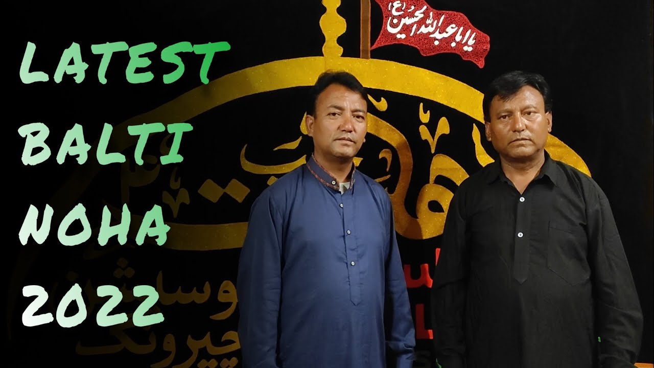 Latest balti noha 2022/1444 - Islamic Noha - YouTube