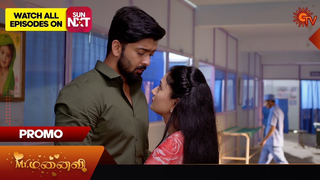 Mr.Manaivi - Promo | 07 Sep2024 | Tamil Serial | Sun TV - YouTube
