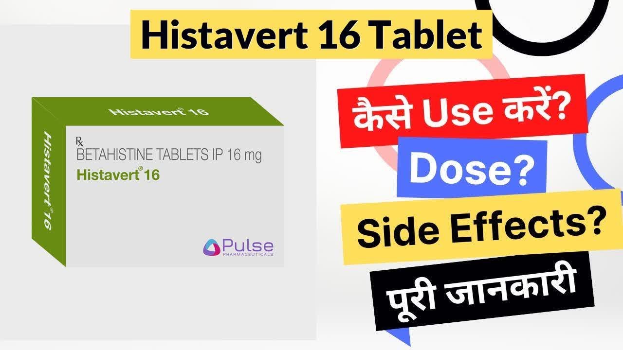 Histavert 16 Tablet Uses in Hindi | Side Effects | Dose - YouTube