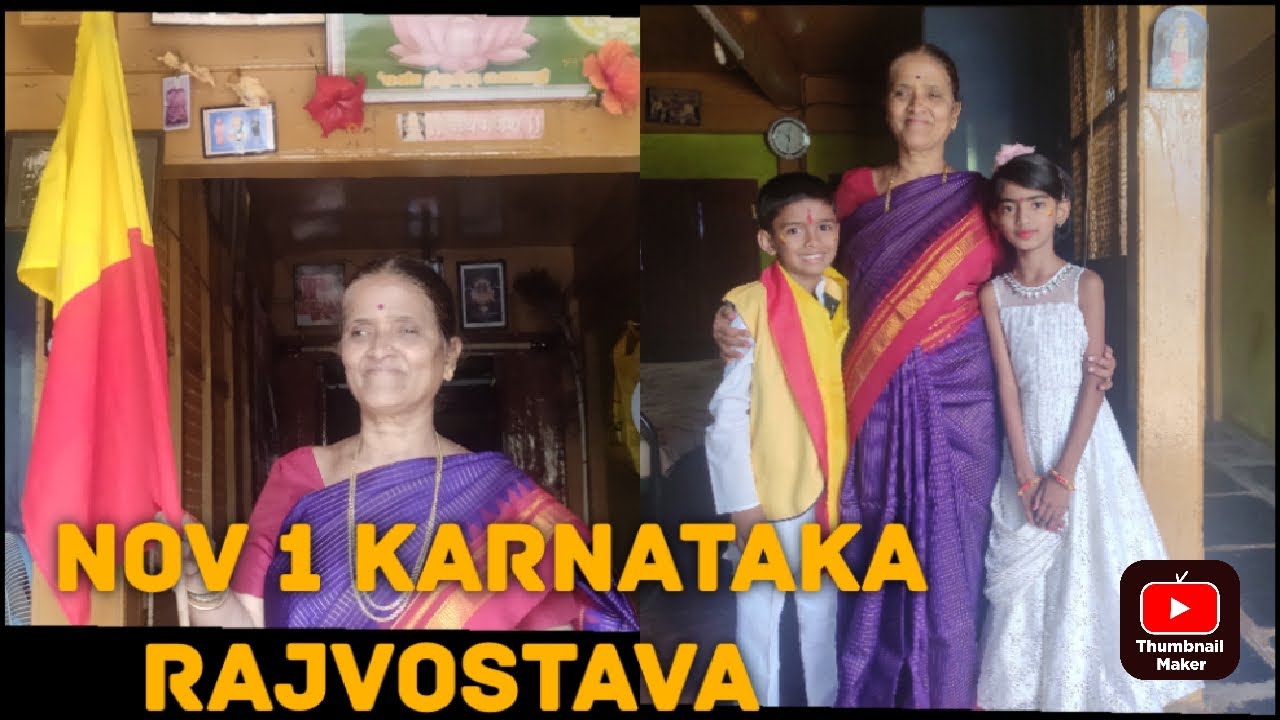 nov 1 Karnataka rajvostava ಕನ್ನಡ ರಾಜ್ಯೋತ್ಸವ khanpur - YouTube