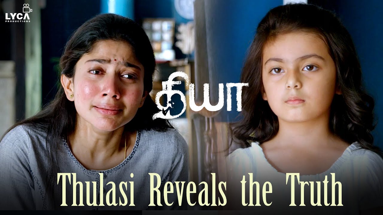 Diya Movie Scene | Thulasi Reveals the Truth | Sai Pallavi | Naga ...