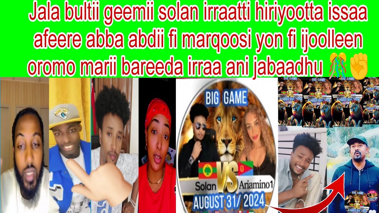 Jala bultii geemii solan irraatti hiriyootta issaa afeere abba abdii fi ...