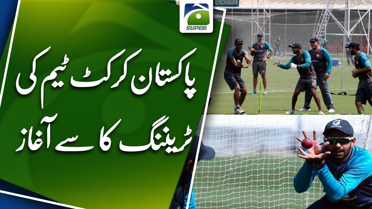 Pakistan Cricket Team Training Start - YouTube