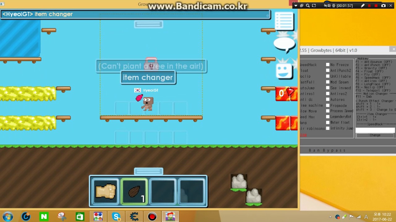 Growtopia - Growbytes Trainer (2.55 / v1.0) - YouTube