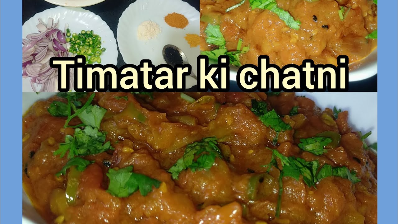 Timatar ki chatni recipe| best chatni @cookfunwithayeshaskitchen5094 ...