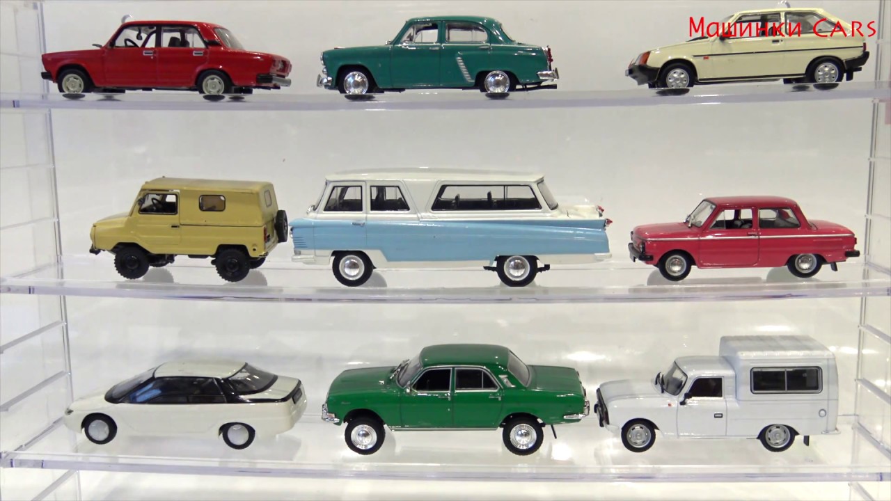 Toy Russian collection cars - YouTube