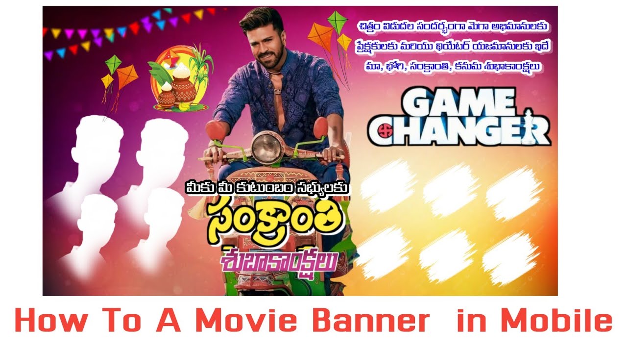 How To Create a Movie Banner Gamechanger|| In pixellab In Mobile ...