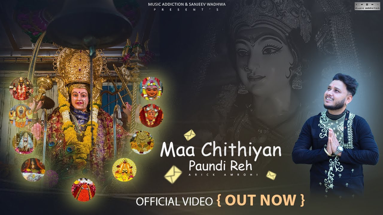 Maa Chithiyan Paundi Reh (Official Video) Arick Amrohi I Sanjeev Wadhwa ...