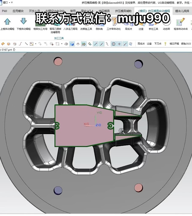 Aluminum extrusion die automatic programming - YouTube