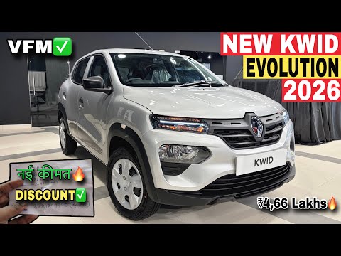 New Renault Kwid Evolution Model 2026 ✅ On-Road Price🔥Mileage | Renault Kwid Base Model Details 