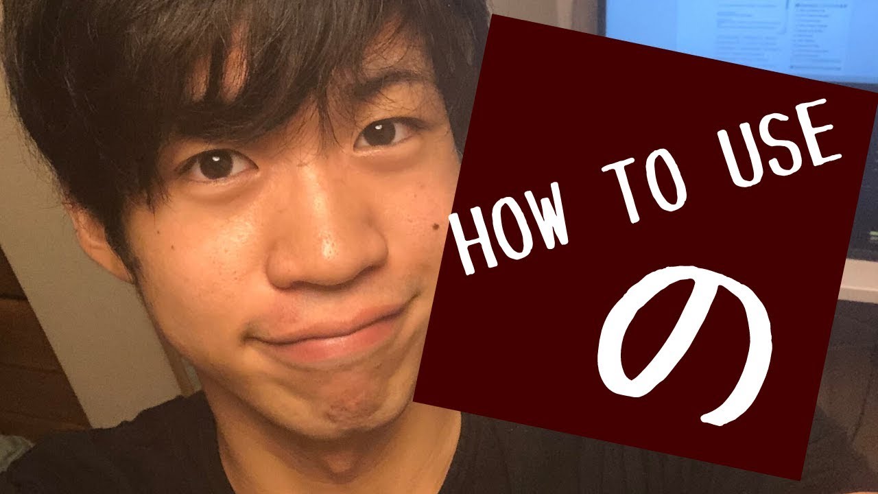 How To Use の (no) Particle in Japanese! - YouTube