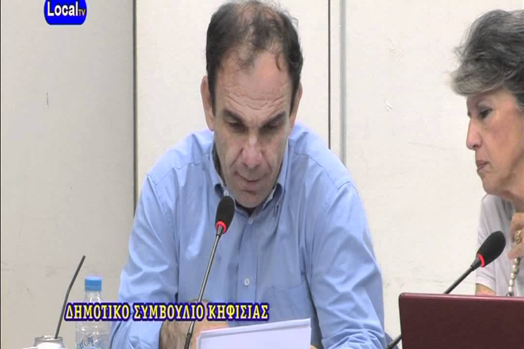 ΚΗΦΙΣΙΑ ΔΣ 11-7-12(3) θεματα ημερησιας διαταξης - YouTube