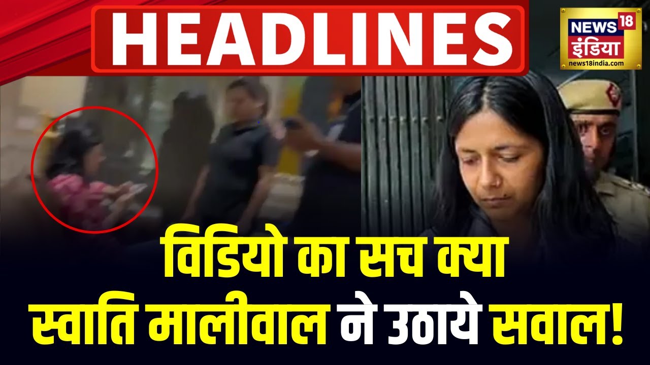 Badi Khabar | PM Modi | Swati maliwal | Bengal | Lok Sabha Election ...