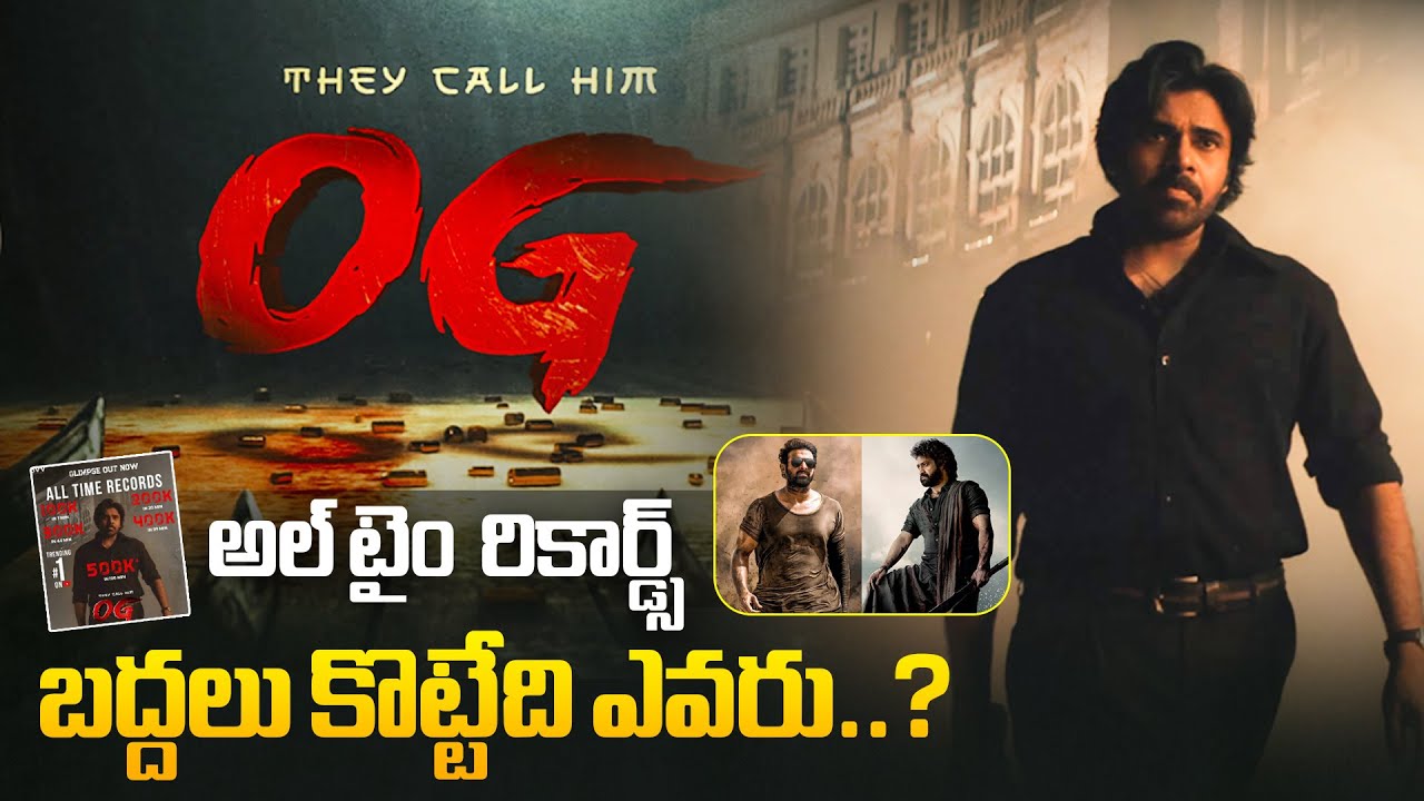 OG Teaser Creates All Time Records | OG Glimpse Teaser Review | Hungry ...
