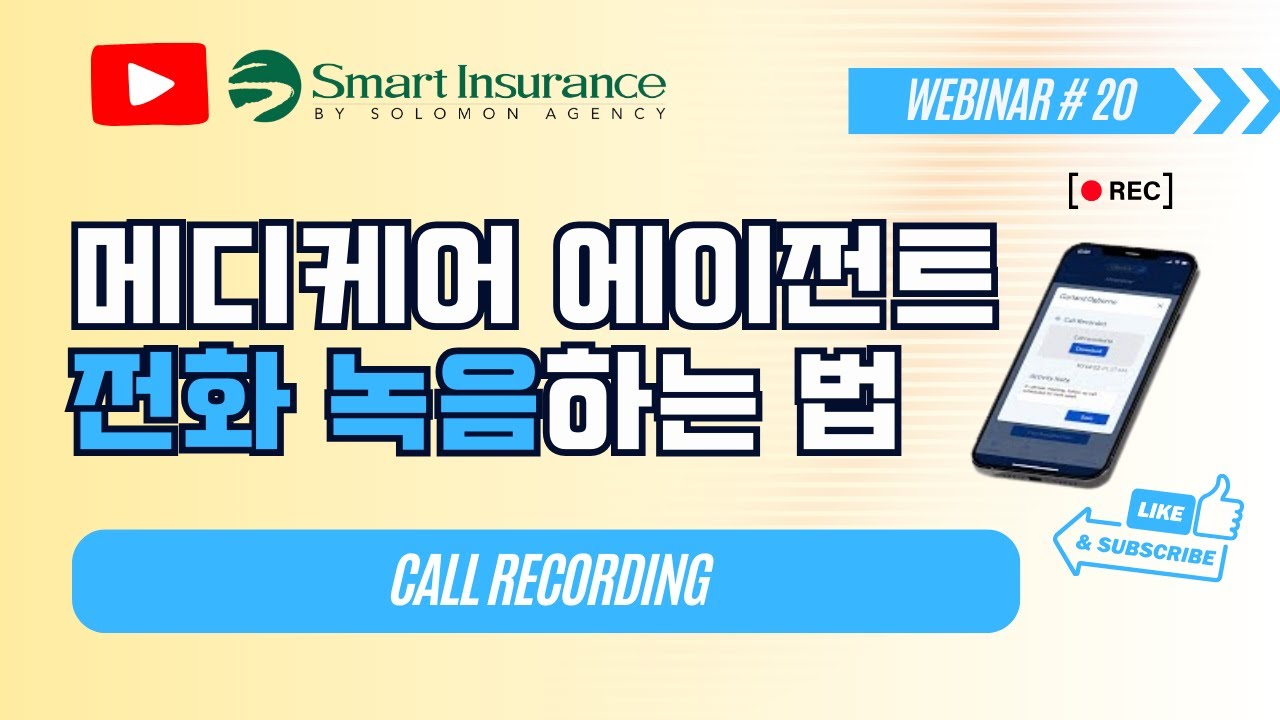 Medicare Agent Training - Call Recording - YouTube