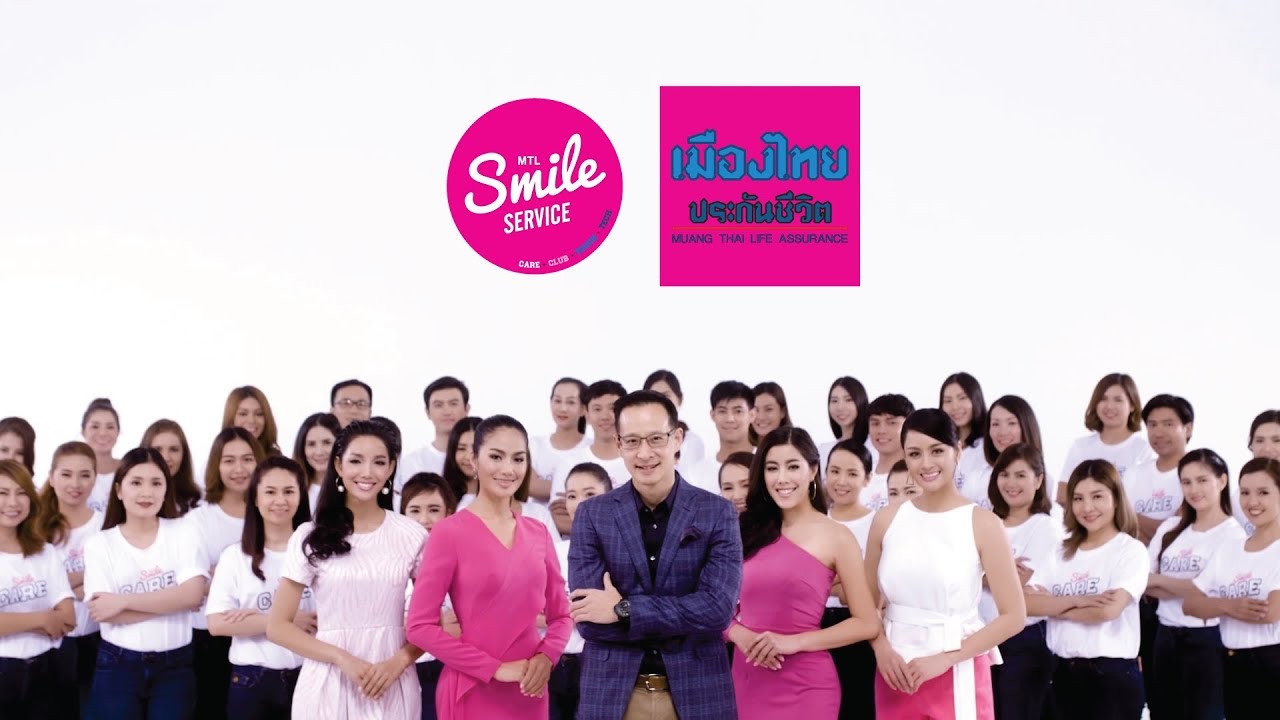 MTL Smile Service ตอบโจทย์ความสุขทุกไลฟ์สไตล์ - YouTube