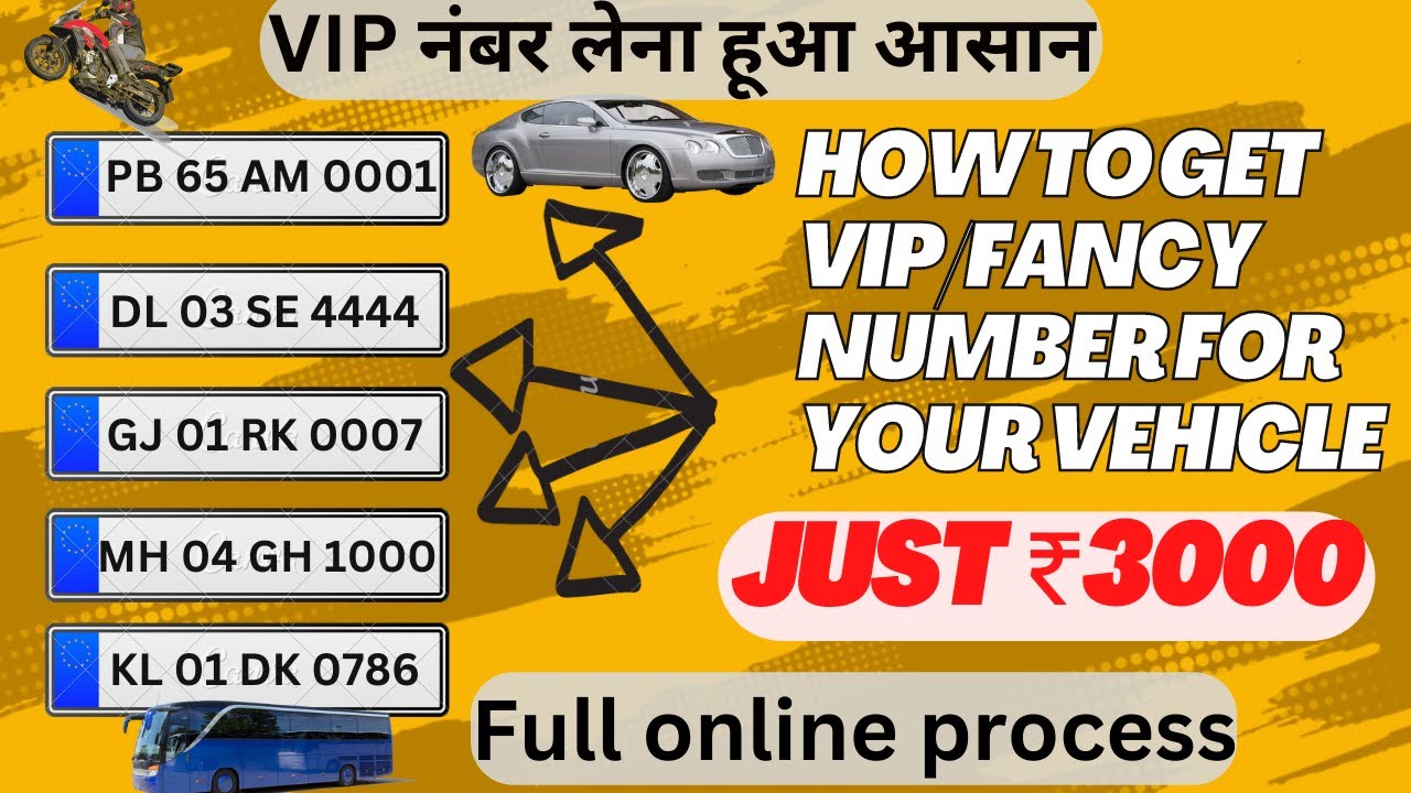 How To Get VIP/Fancy Number For Bike and Car 2023 | गाड़ी के लिए VIP ...