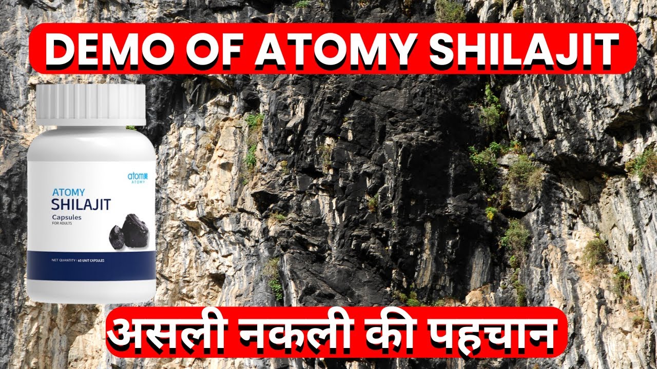 Demo of Atomy Shilajit | शिलाजीत की असली नकली की पहचान कैसे करे ? - YouTube