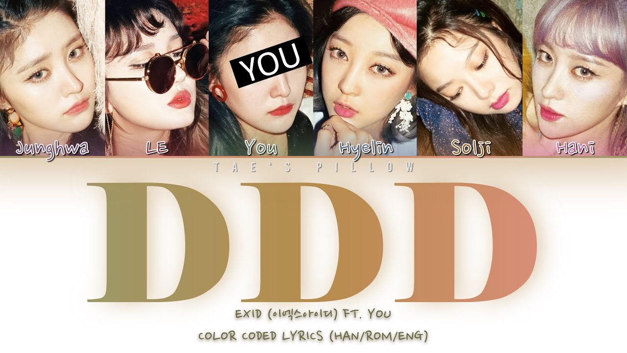 DDD - EXID FT. YOU | 6 MEMBER VER. | HAN/ROM/ENG | COLOR CODED LYRICS ...