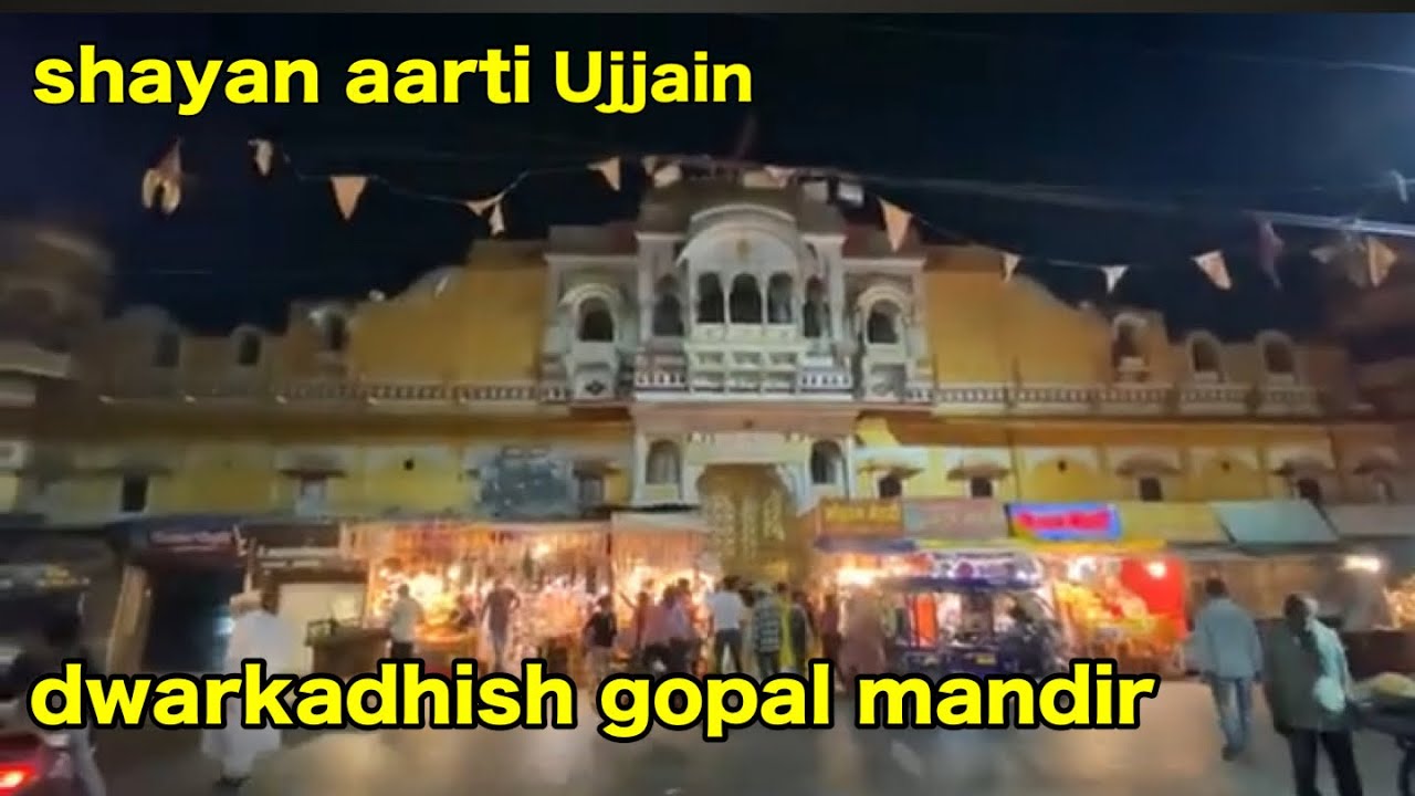 ujjain krishna mandir | dwarkadhish gopal mandir ujjain @greatnanda # ...