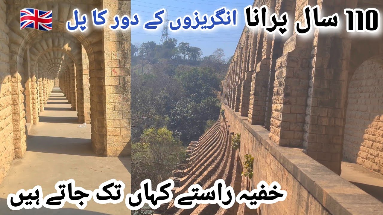 Historical Mangla Head upper Canal Old Bridge||Mangla Lake Mirpur Azad ...
