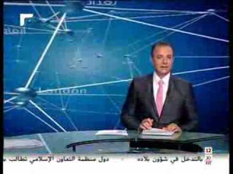 Future TV News Intro مقدمة الأخبار العربية لتلفزيون المستقبل - YouTube